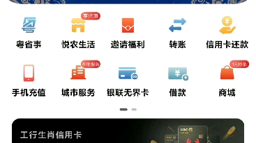 ...卡,可以实时显示,剩余应还金额,还款天数,实时余额,管理信用卡很方便。