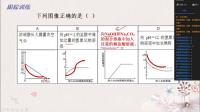 9年级化学讲评课课堂实录.mp4