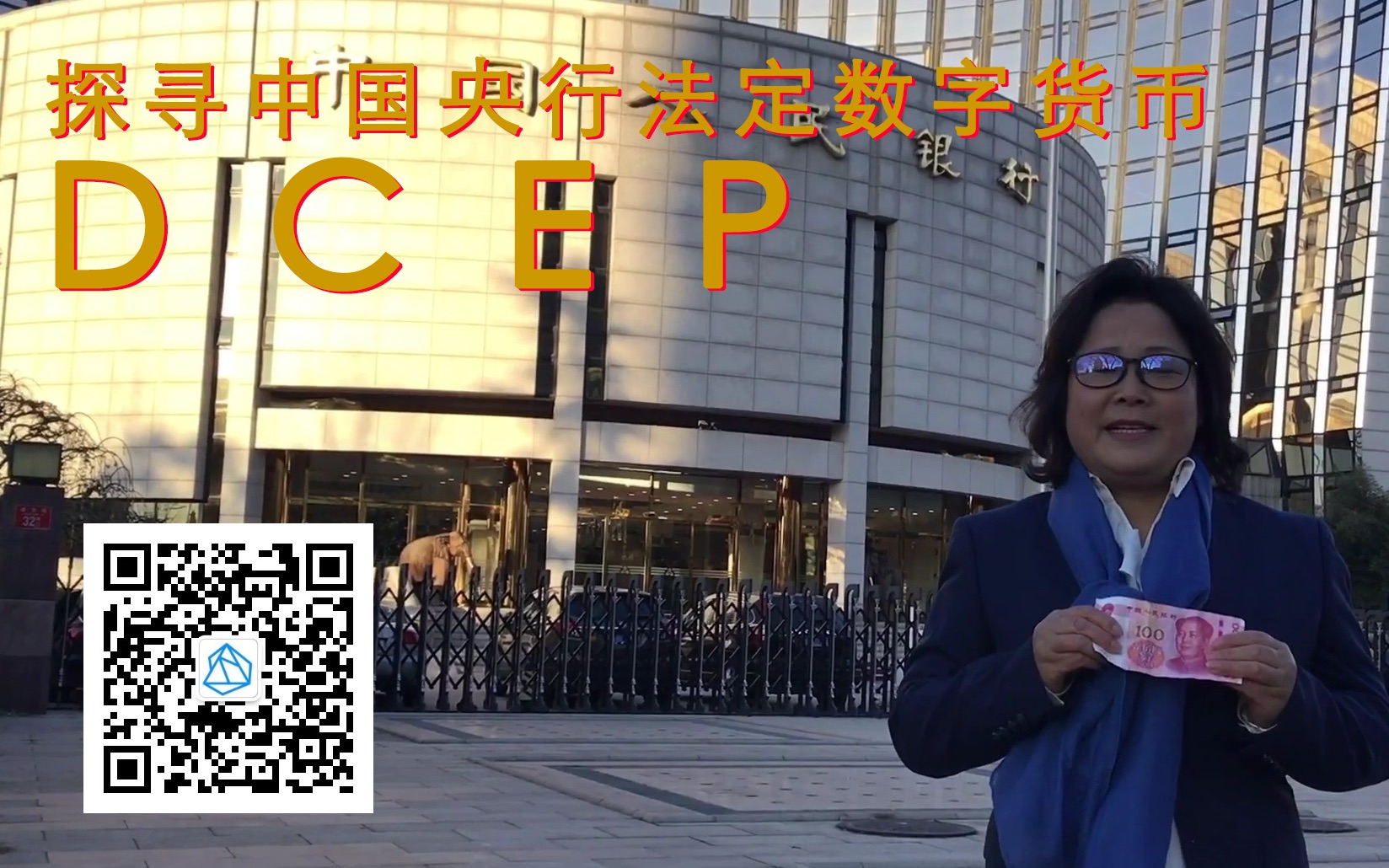 ...采用区块链技术,个人可以从银行兑换,不绑定账户,支付流动性优于...