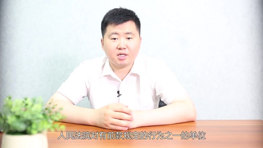 民事诉讼提供虚假证据的处罚规定