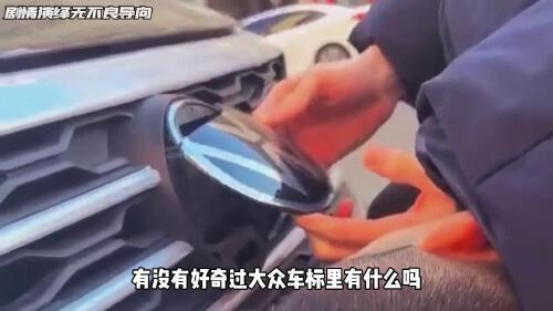 大众车标里的ACC模块是干啥的