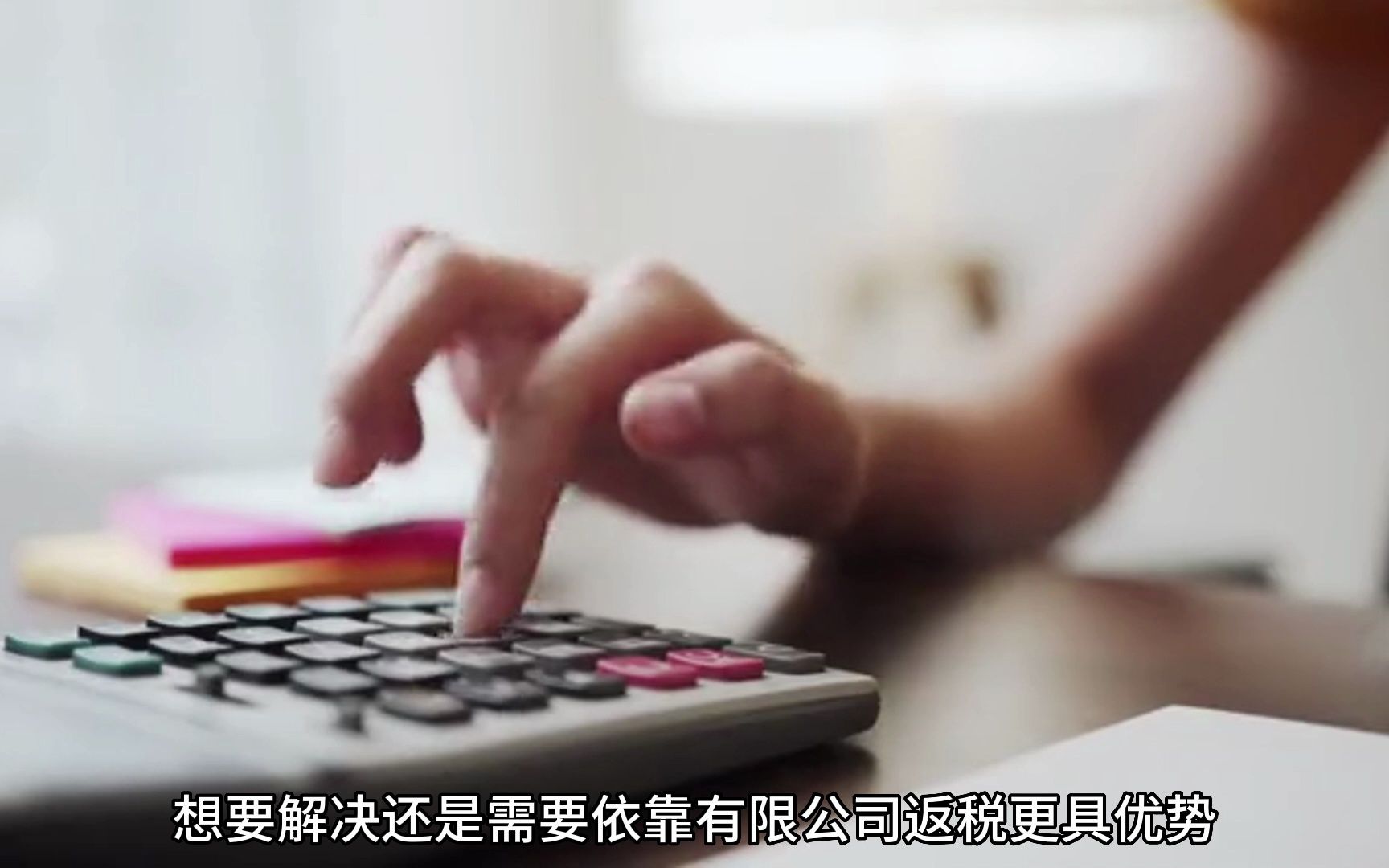 服务行业的增值税和企业所得税能享受到哪些税收优惠政策?
