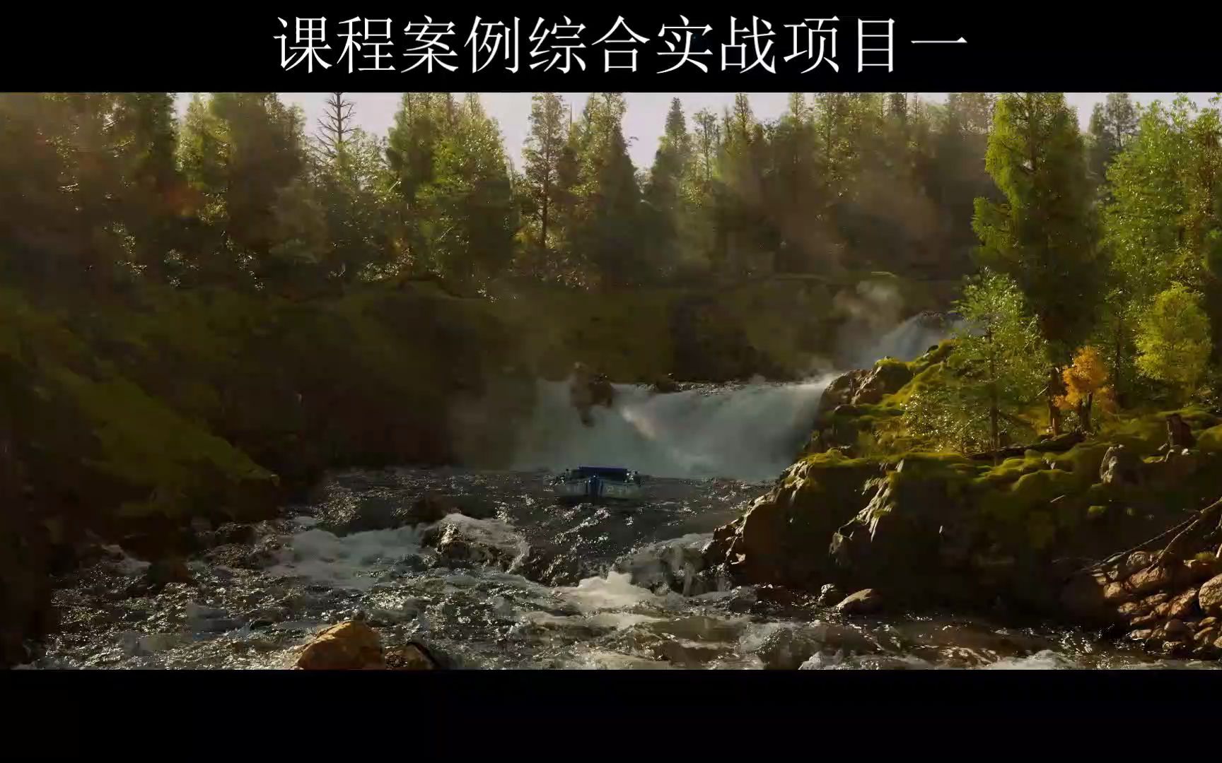 美国梦工厂动画特效如何做?——好莱坞/梦工厂特效师(己千)带你回顾,...