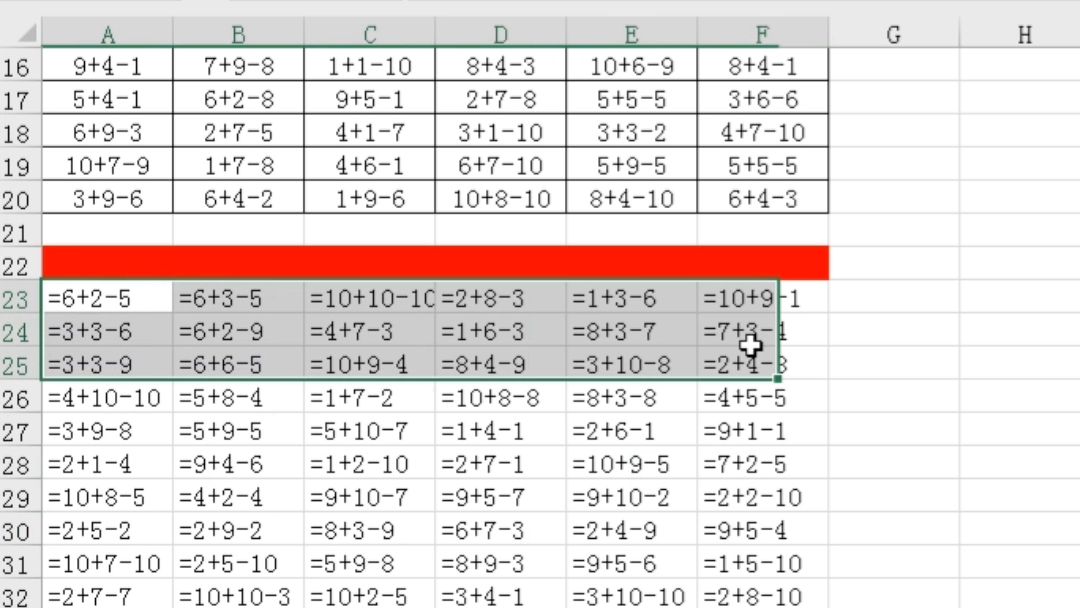妙用Ctrl+H替换功能把文本格式的数学符号一键替换成可以计算公式