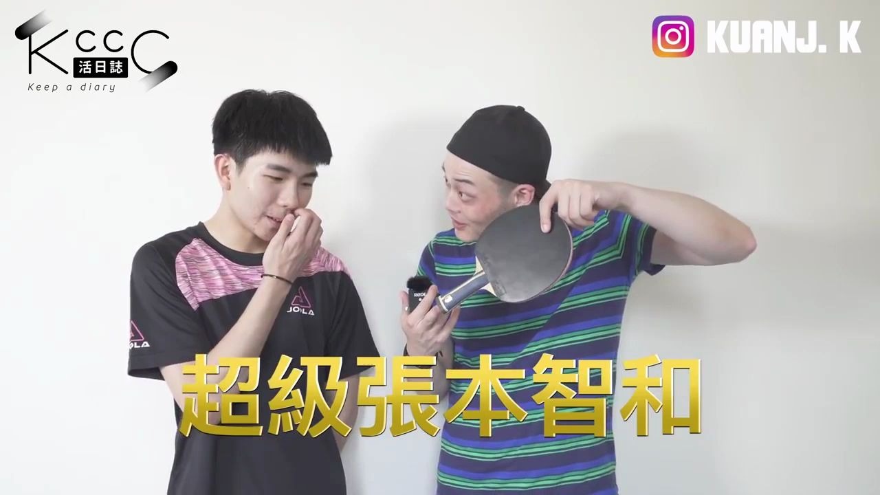 ...乒乓球选手球拍配置调查,看下职业选手用什么底板、胶皮和球拍的重量