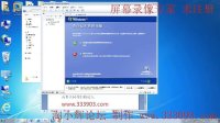 VMware10.0.1虚拟机中文版注册码安装教程XP原装系统
