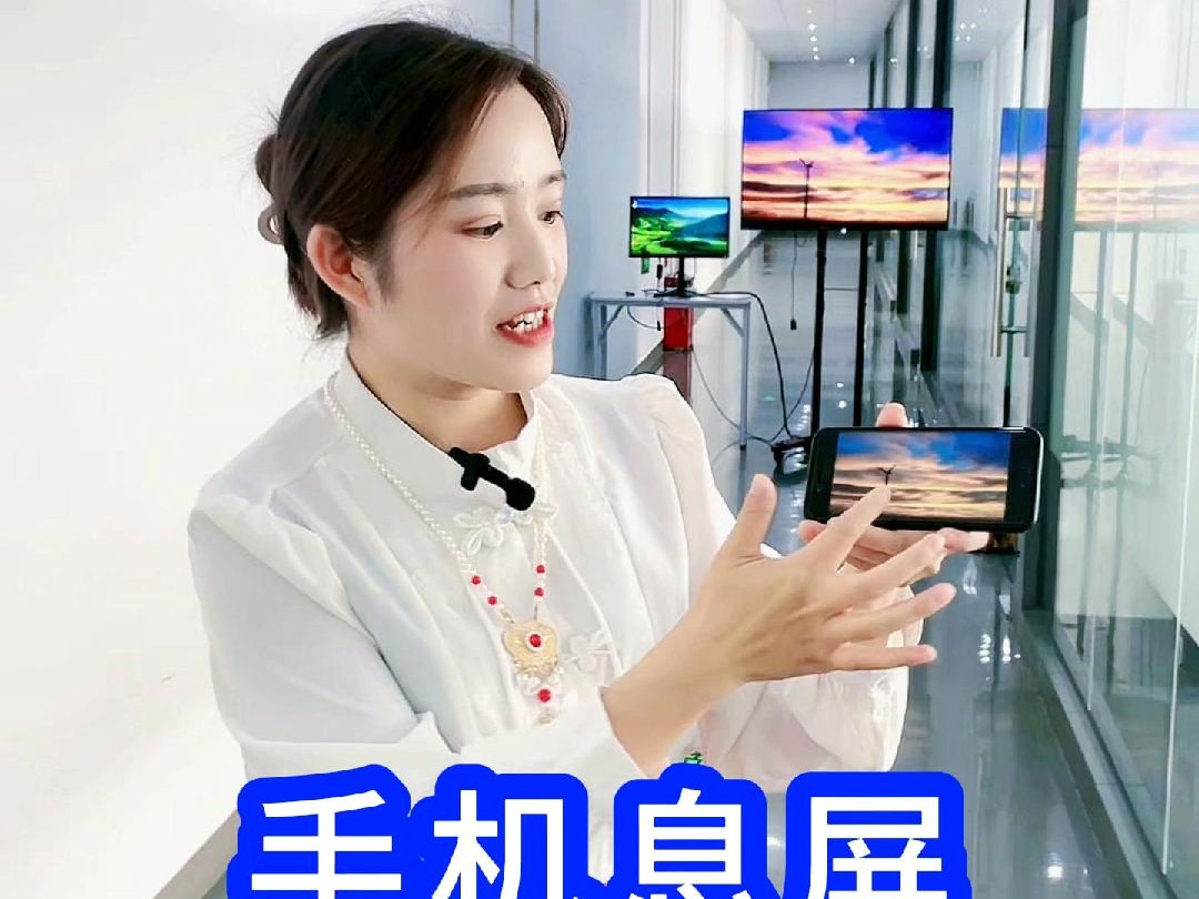 手机连接电视机投屏,手机息屏玩其他应用#巧叮当#巧叮当高清投屏器#...