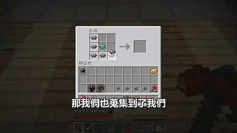 虚无世界P19蠕变之王!炸弹烟火