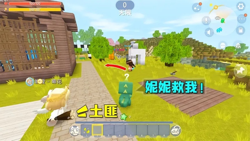 迷你世界:妮妮胆小如鼠,看到我被土匪打劫了,立即开溜头也不回