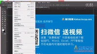 PS工具01移动工具;