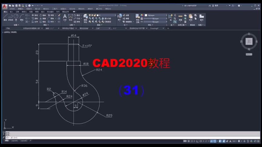 第31集 CAD图层创建方法。零基础学习CAD制图#cad教程 #cad画图