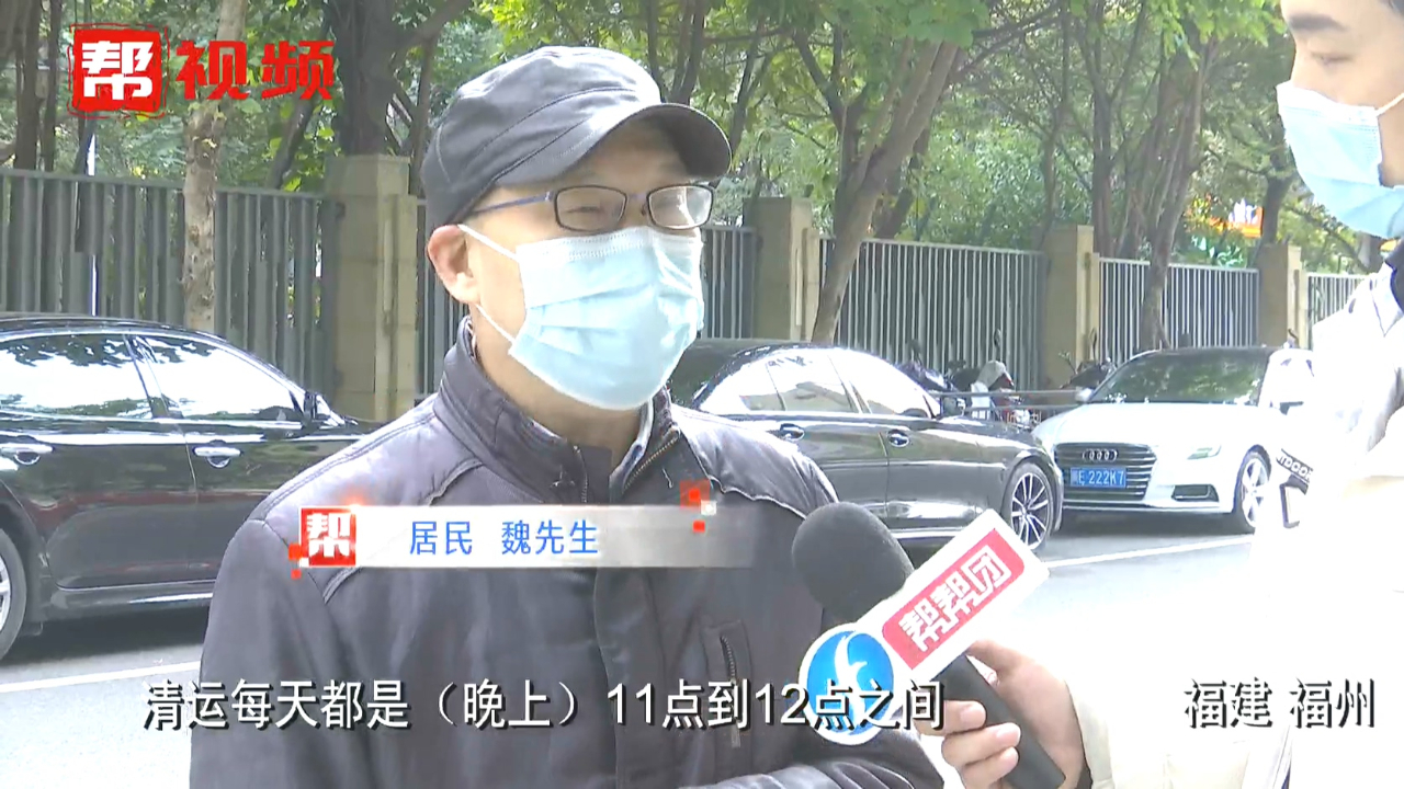 垃圾车深夜作业,噪音扰民,居民:睡着了又被吵醒