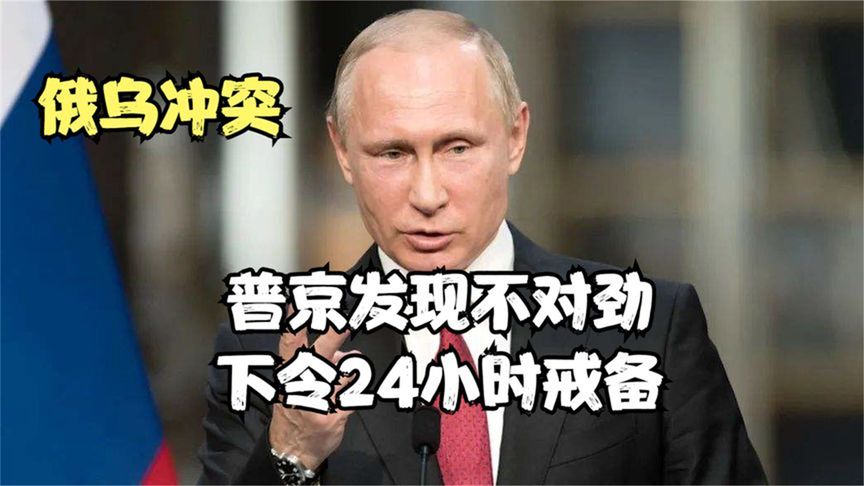 俄乌局势反转: 俄罗斯发布伤亡人数,打脸了!