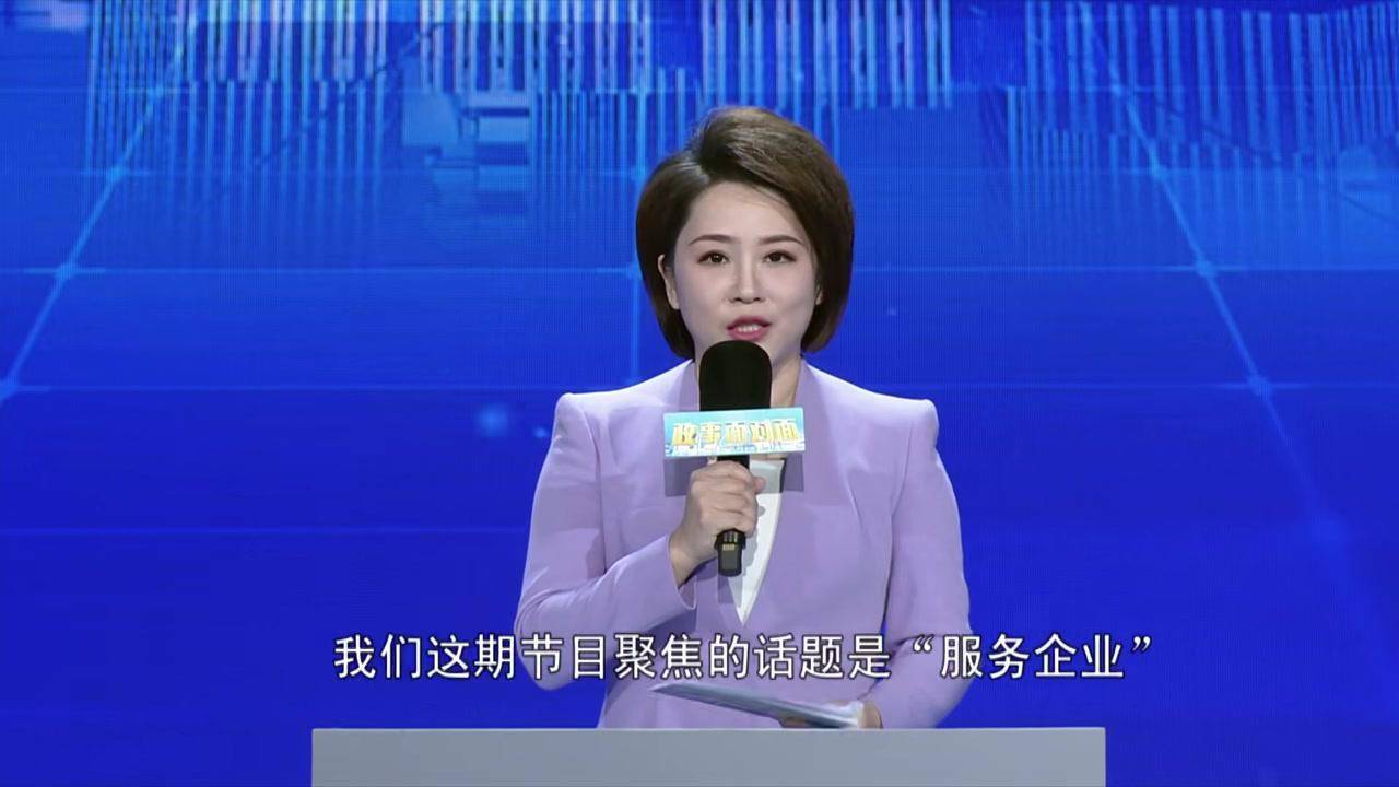 【今天上线!《政事面对面》"服务企业"专场】今天(6月19日),扬州市委...