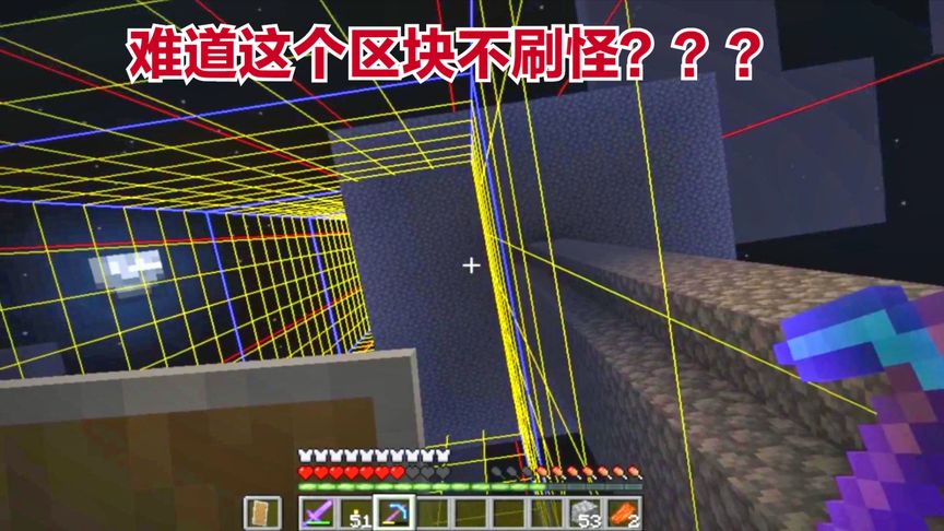 我的世界1.16生存19:我辛苦建造的刷怪塔为什么不刷怪