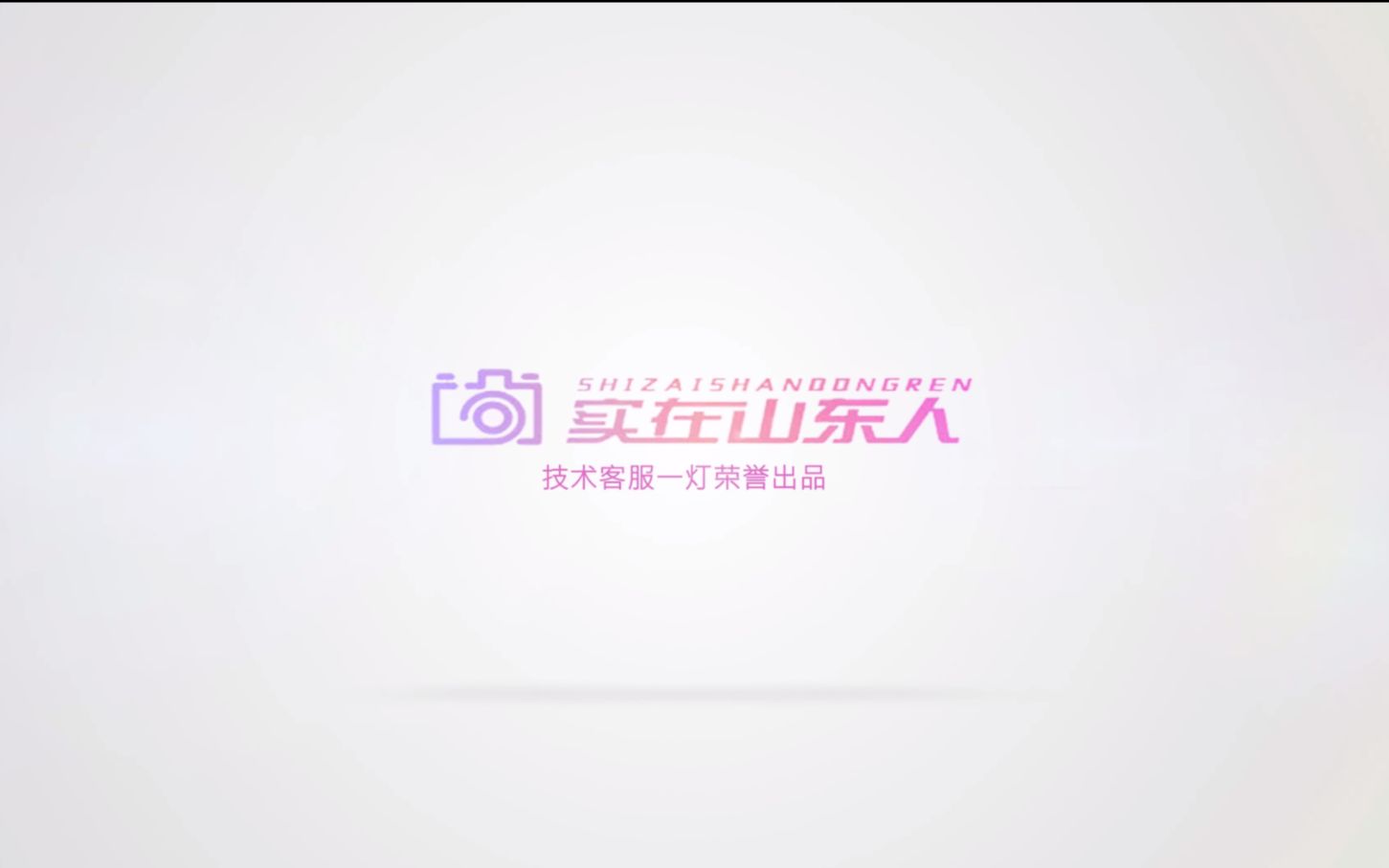佳能850d新手使用教程 【第二期】