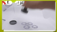 惠峯香港原子印章章子盖章签名业务电话姓名快递验视二维码刻广告...