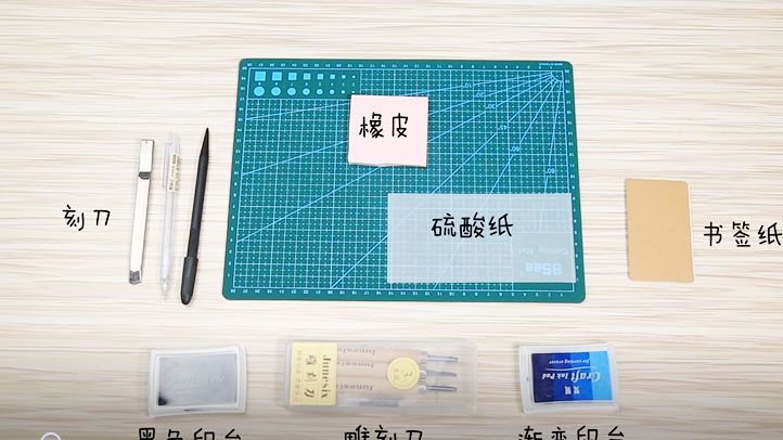 橡皮章初级教程,不会画画也要满足你想成为大触的心