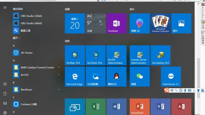 #arcgis #点数据叠加到三维立体地理环境中