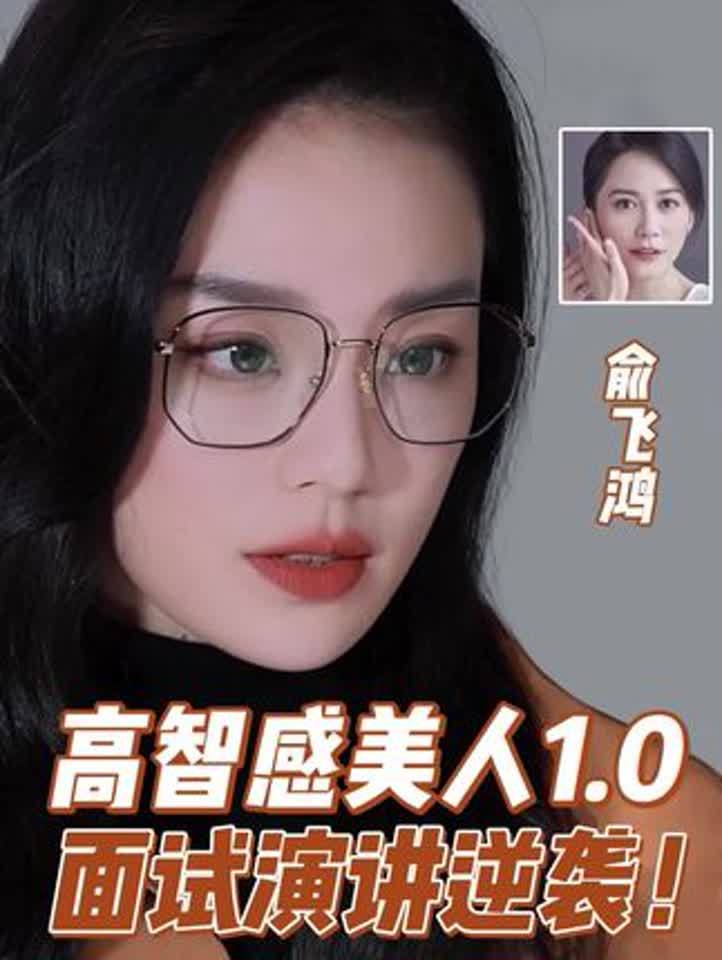 第一眼高智感的女生都有什么五官特征?素描级干货4.0来啦!方圆脸...