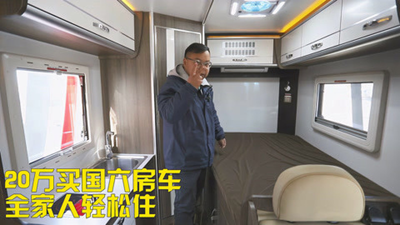 今天看了五征房车,空间大住5口还是自动挡,20万出头你说值吗