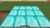 Minecraft我的世界：教你怎么使用信标
