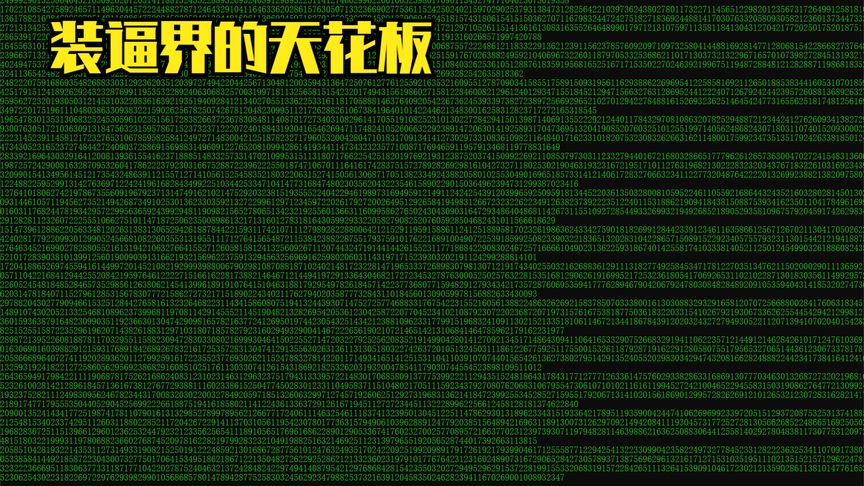 代码雨装逼的教程来了!