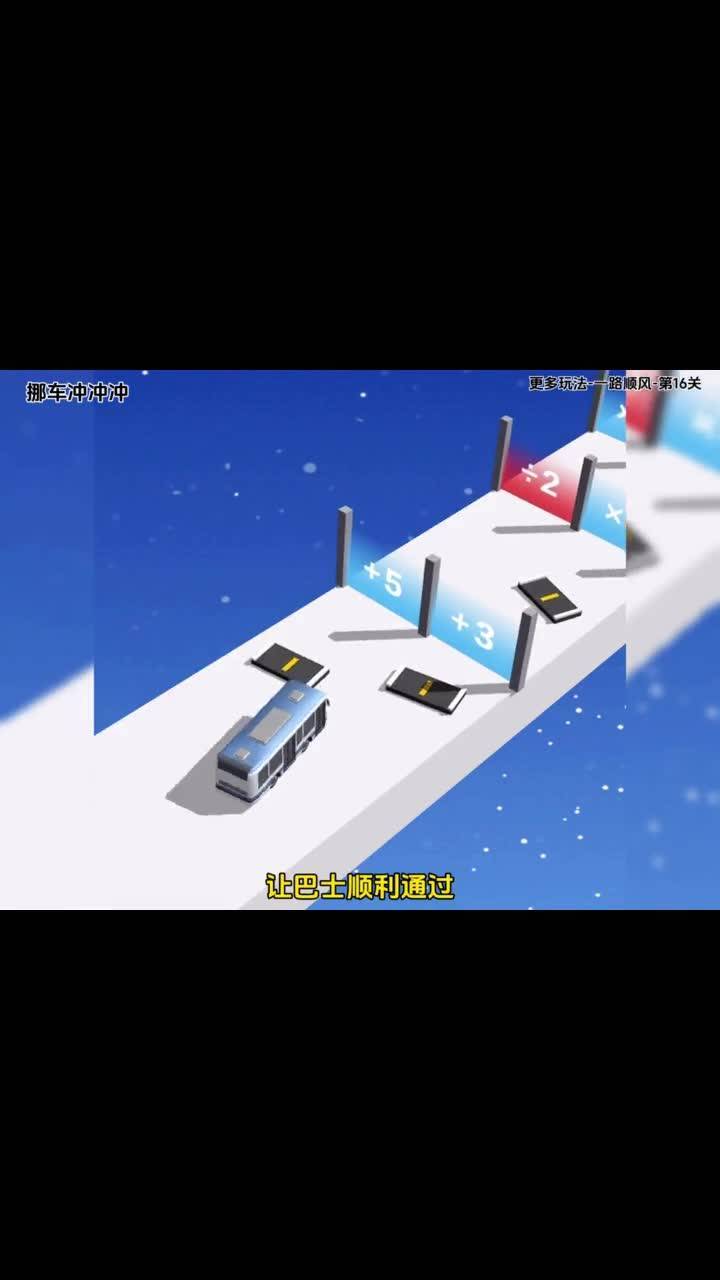 游戏:有时候除法比减法更划算