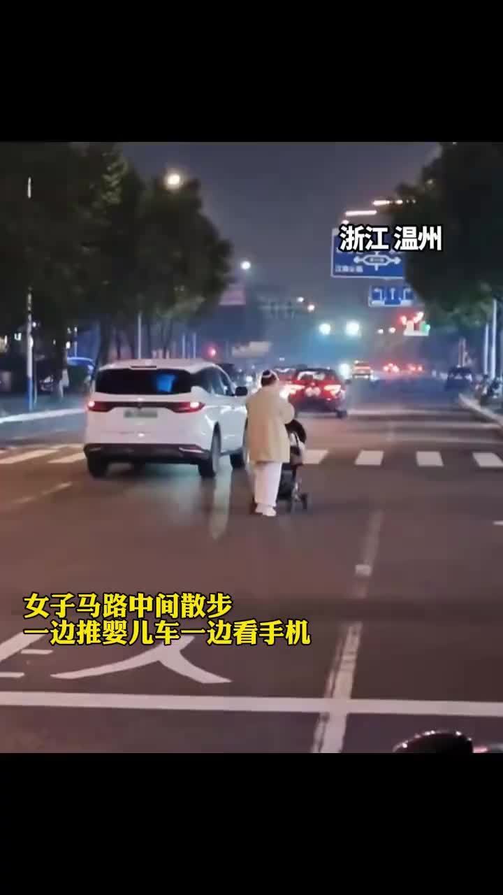 交通安全警示教育,危险动作请勿模仿