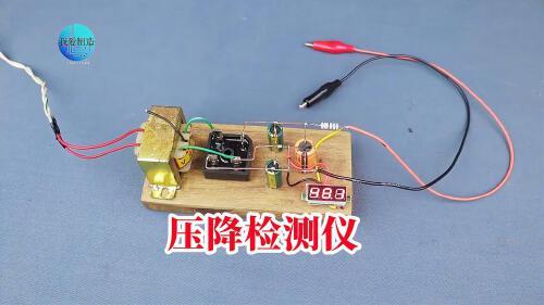 用变压器这样制作检测仪,可以轻松测量稳压管,LED的工作压降