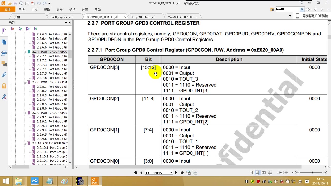 Linux嵌入式开发+驱动开发 2-开发板外设驱动