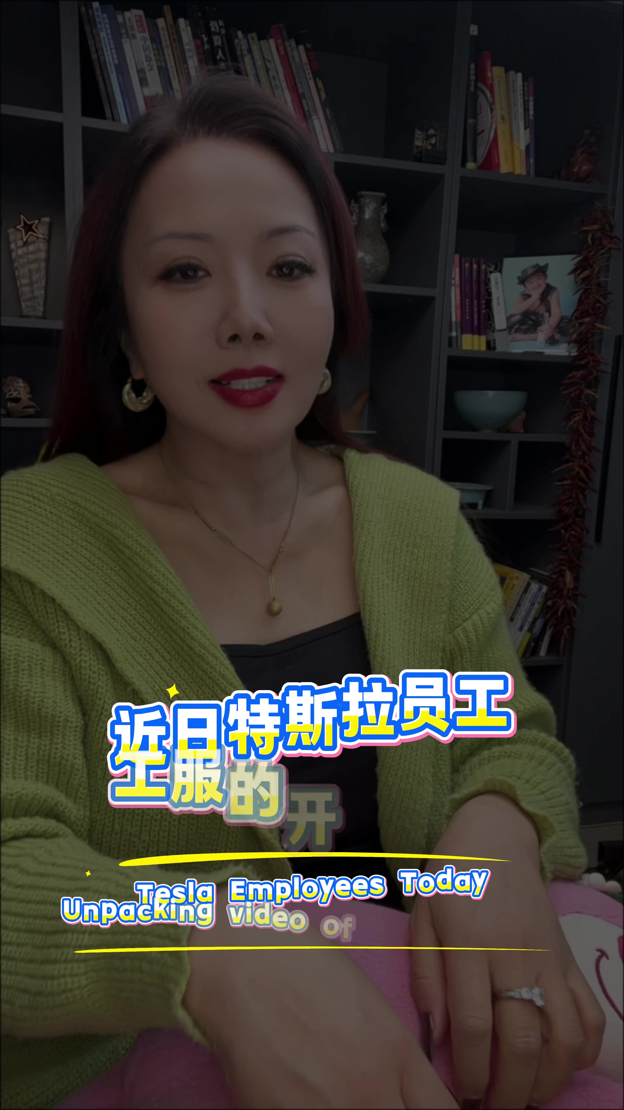 特斯拉员工集体“炫富”,但炫的东西你绝对想不到!#特斯拉 #企业文化 ...