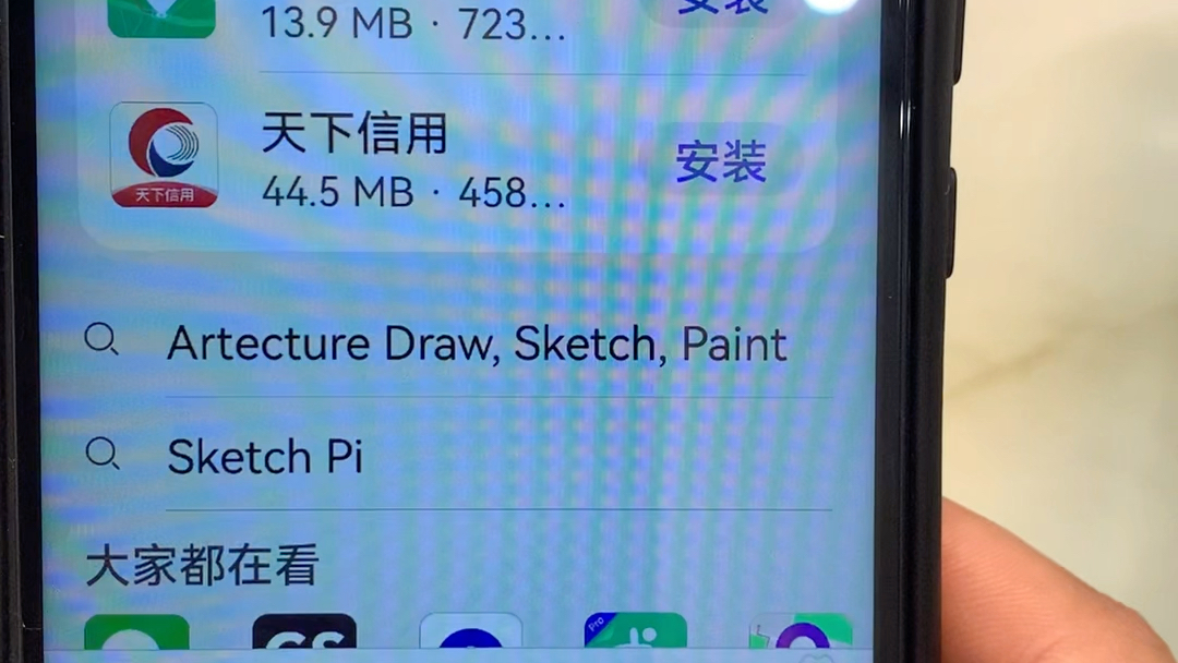 惠普2720和2775安卓手机设置无线wifi