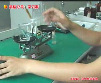 初中化学实验大全