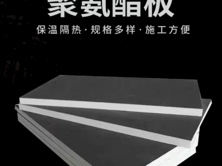 ...其主要特点是密度低,导热系数小。因此可以有效减少热量的传递。