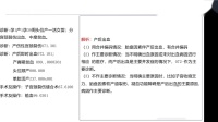 医保结算清单主要诊断选择及编码填报 (3)