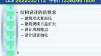 CAD软件及应用 - 东南大学