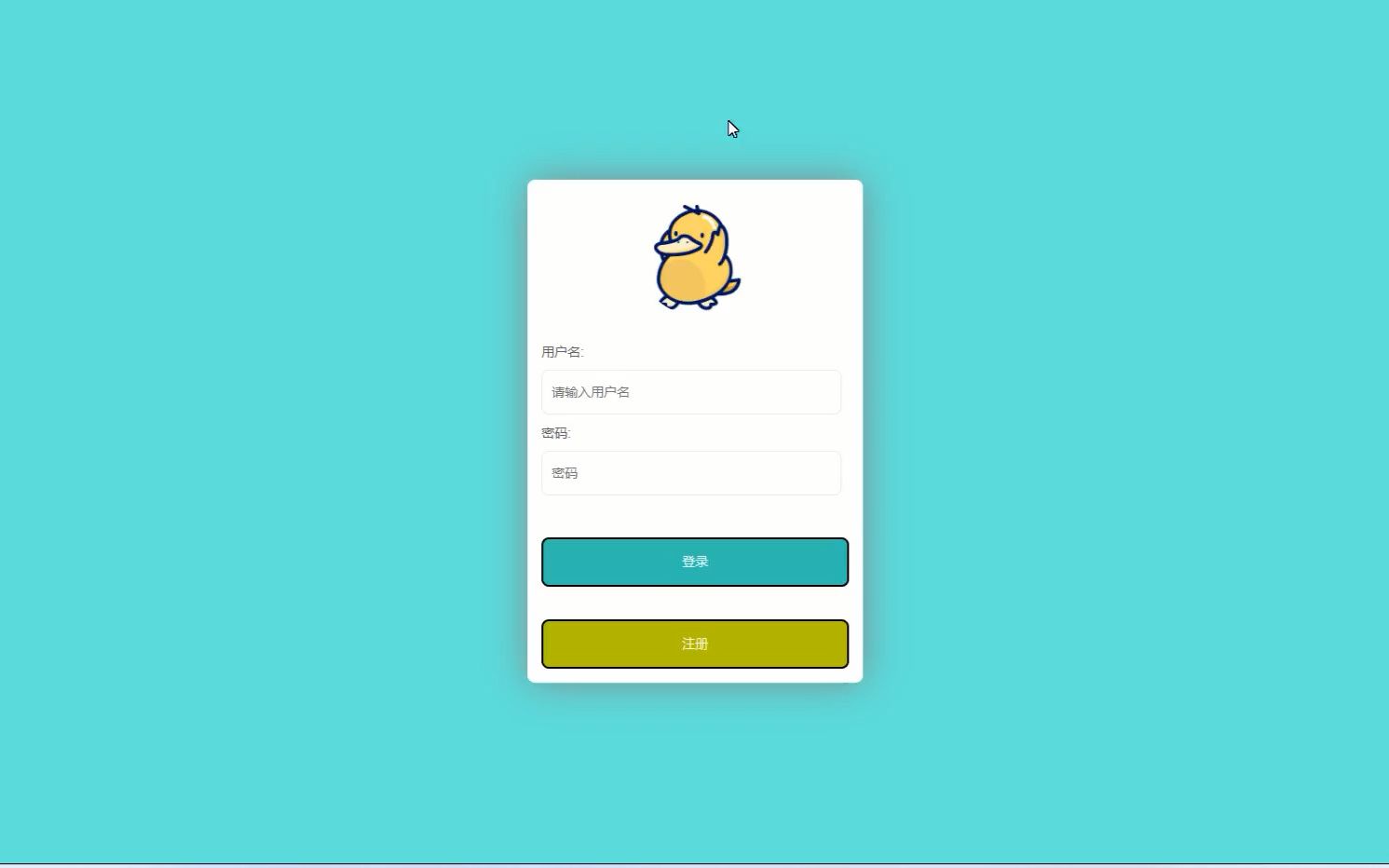 springboot宠物医院管理系统