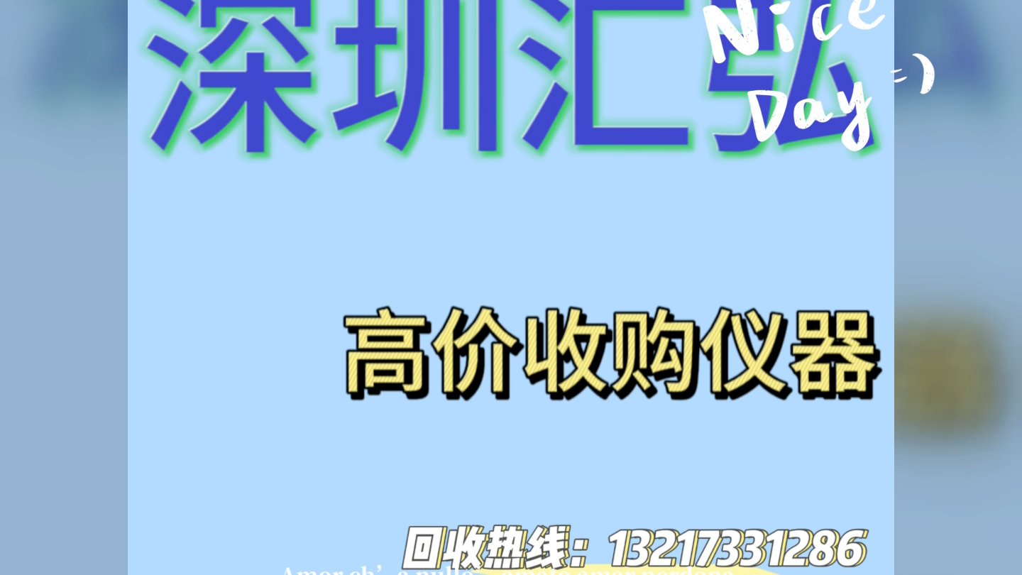 吉时利数字源表2450产品说明