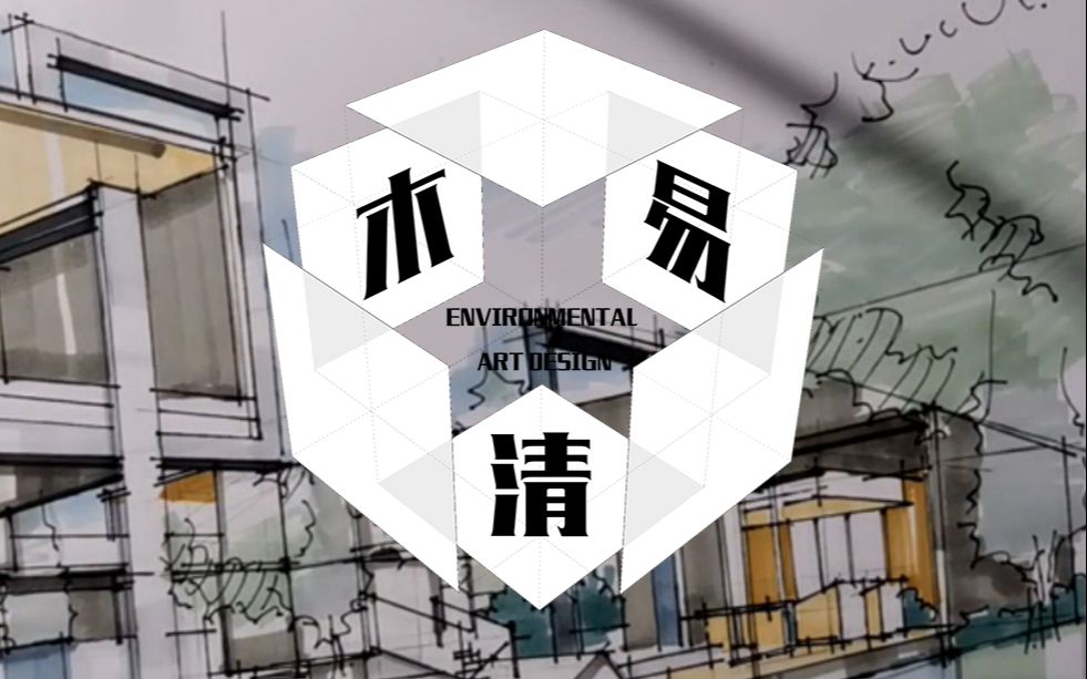快题-手绘-课程环境艺术设计考研快题方案草图构思空间基础透视