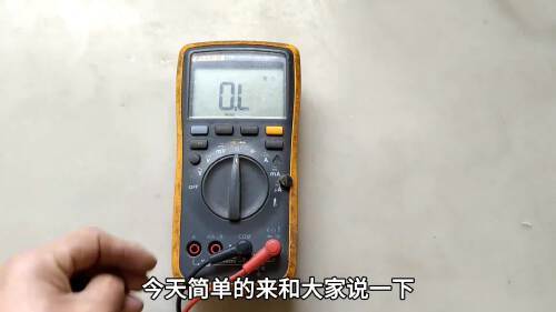 电工必看!万用表欧姆档使用全攻略,3分钟轻松掌握测量技巧