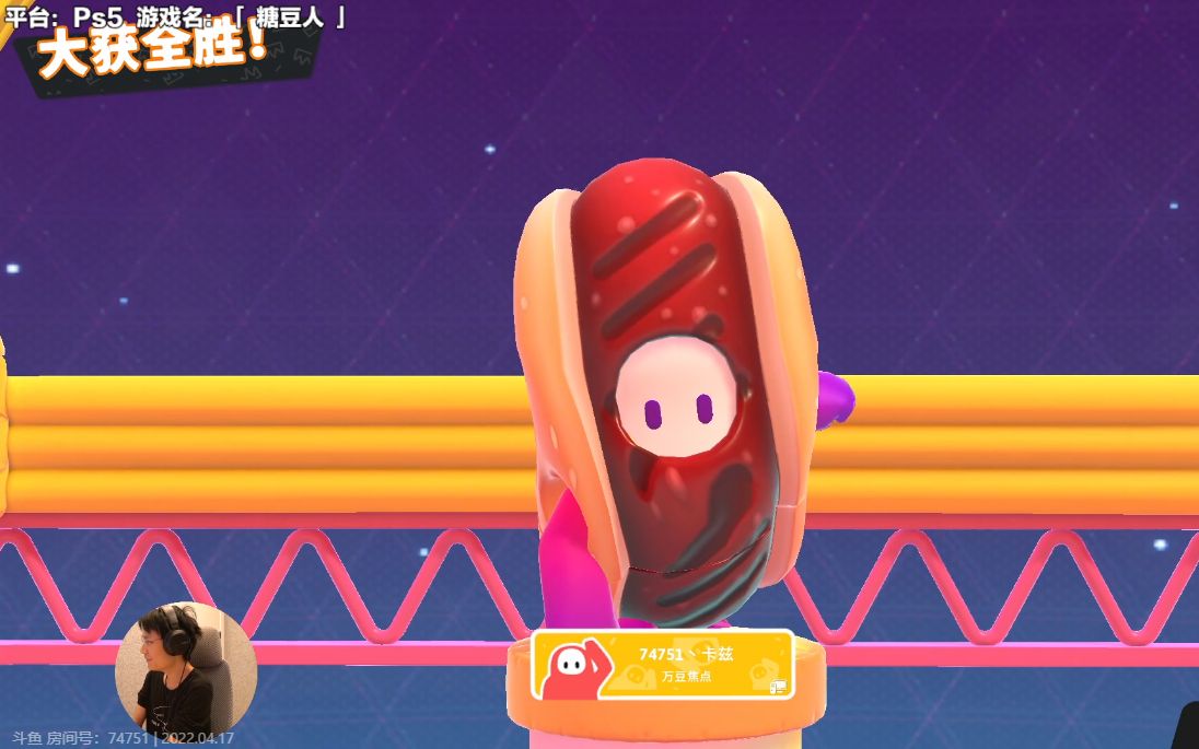 【糖豆人】我是天选 也是唯一!