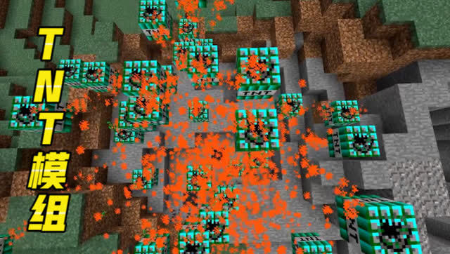 我的世界:你没有见过的实用TNT模组!