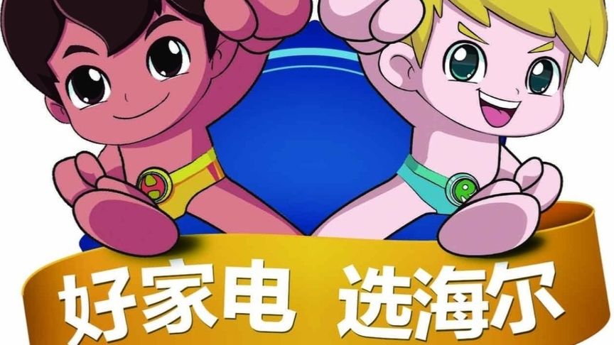 好家电,选海尔,如何卡萨帝冰箱的各种功能?