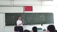 全中国安全管理人员都应该听的一堂安全基础课(上)