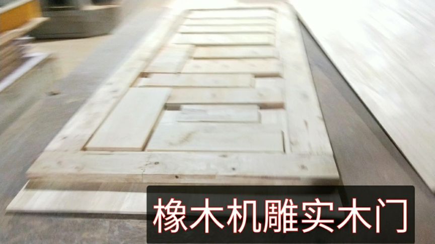 橡胶实木门 内填橡木?还是内填的密度板?老实哥为你揭秘真相
