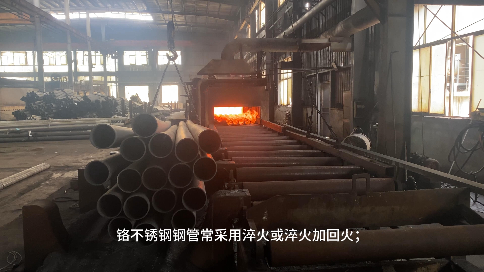 不锈钢无缝管热处理