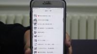 微信群找不到怎么办? 用这个方法轻松找到所以微信群!
