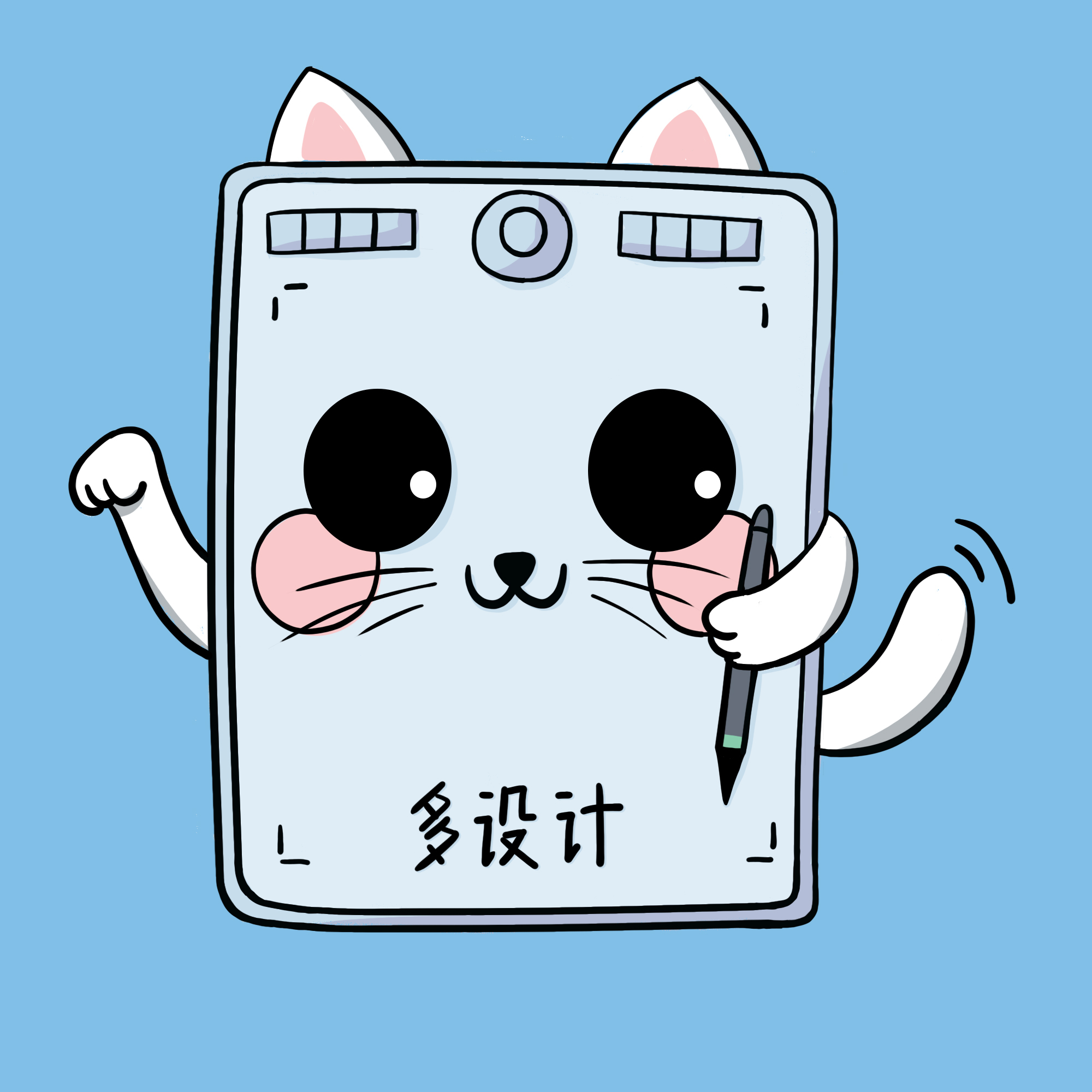 多设计爱画画 