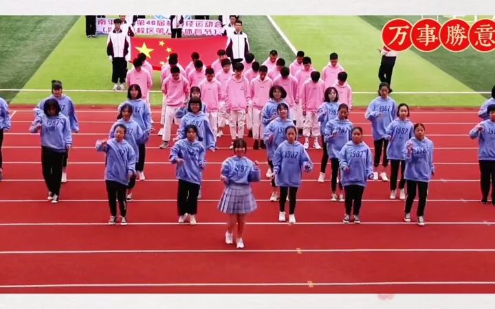 运动会开场舞 天天向上你意想不到的男女生表演,哈哈哈哈开场舞 运动...